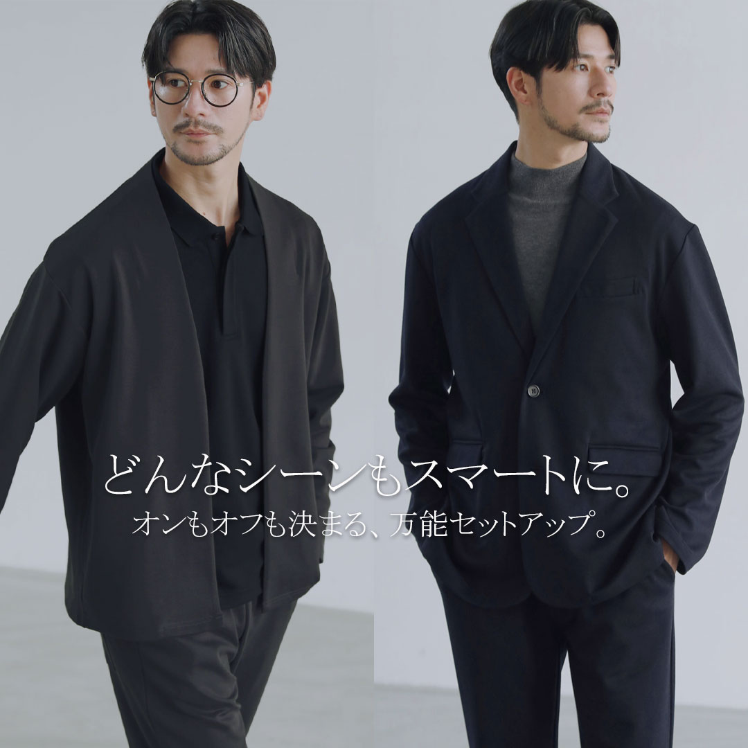 公式】SPU スプ公式通販｜メンズセレクトショップ